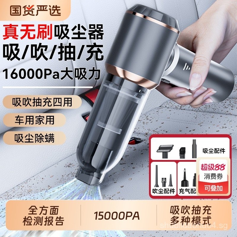 Vacuum Cleaner2025New Brushless Car-mounted High Suction Inflator and ...