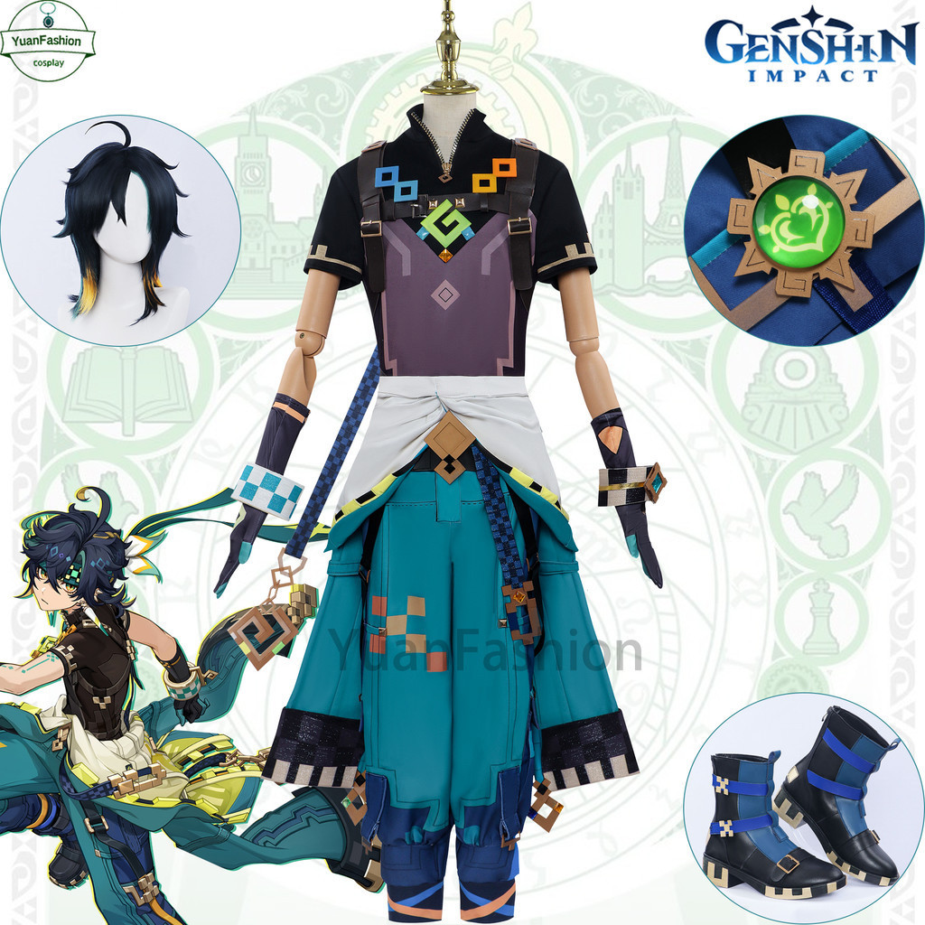 [Ready Stock] Genshin Impact cosplay Kinich cosplay clothing Quadratic ...