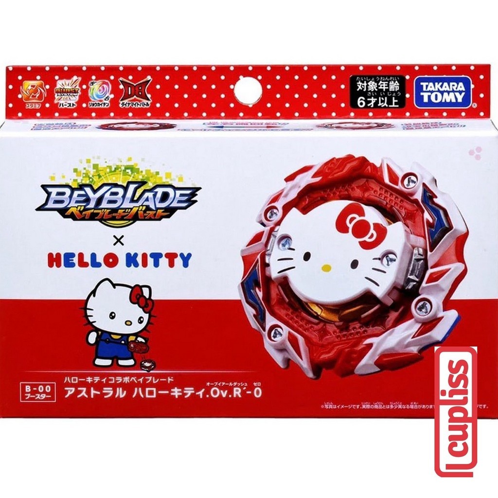 Takara TOMY Original B-00 Beyblade Burst Blaze Ragnaruk Booster Astral ...