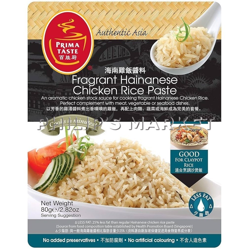 Prima Taste Fragrant Hainanese Chicken Rice Paste 80g | Shopee Singapore