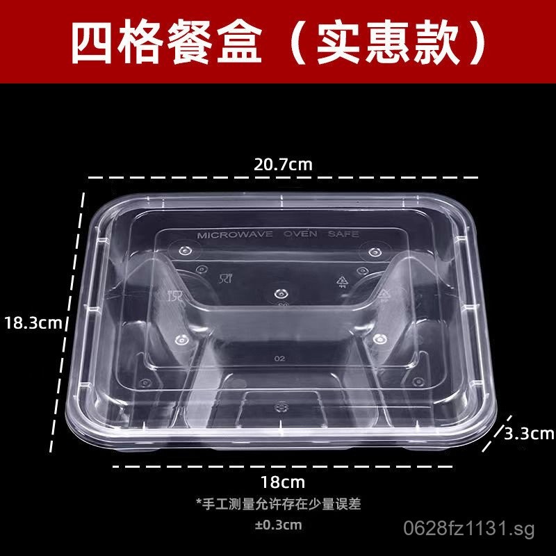 Disposable Food Grade Lunch Box Takeout Packing Box Three Compartments ...