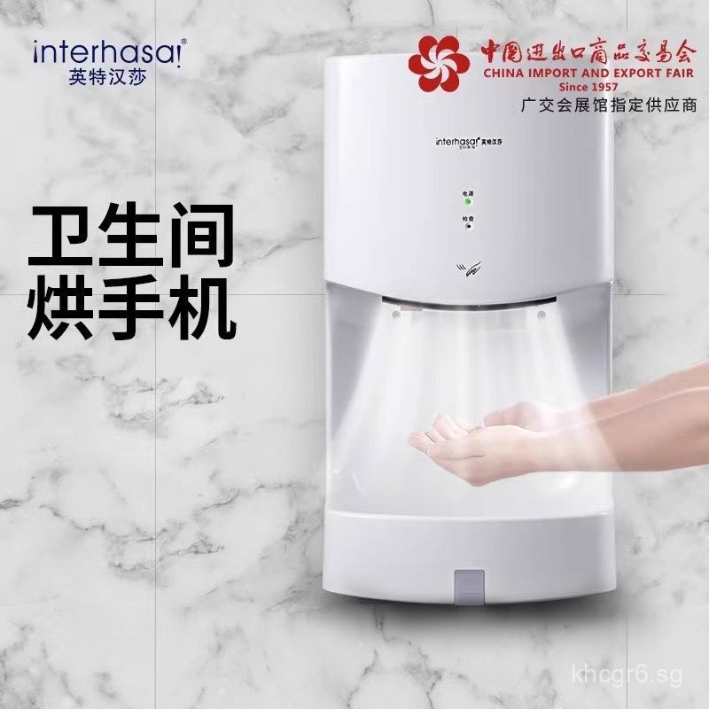 [99%Positive Rate]Automatic Sensor Hand Dryer Machine for Bathroom ...