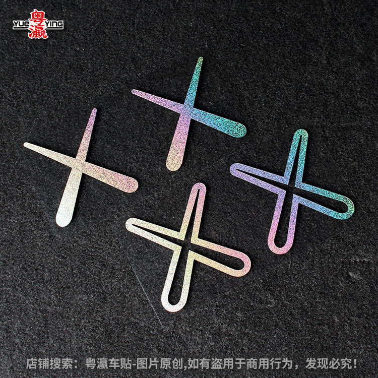 Sesame Street kaws Street Wear XX Eye Cute Cartoon Car Sticker Unique ...