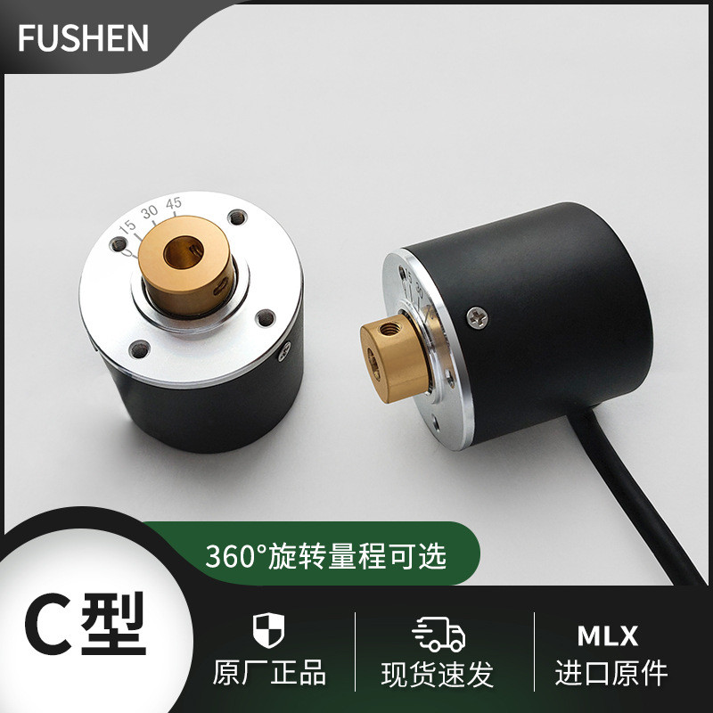 360°Angle Sensor Angular Displacement Sensor Magnetic Sensing Rotary ...