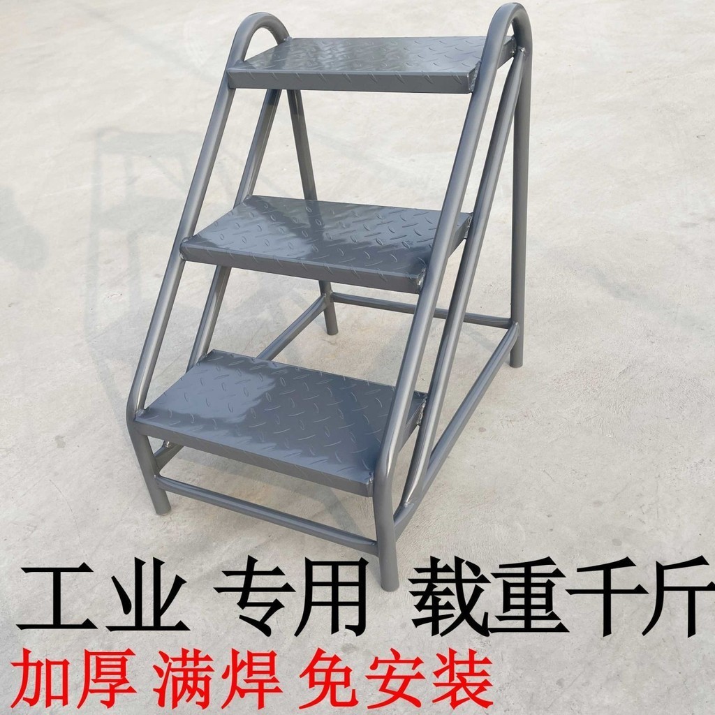 J-H/ Ladder Table Ladder Metal Step Stool Industrial Platform Mobile ...