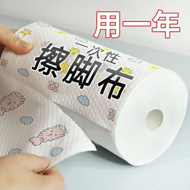 Dry Feet Special Disposable Foot Towel Foot Bath Lazy Feet Wiping Towel ...