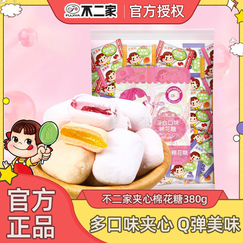 Candy Candy Snacks Fujiya Marshmallow 180g Mixed Flavor Fruit Filled ...