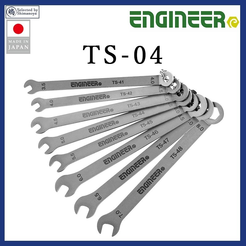 ENGINEER Super Slim/Thin 8-in-1 Miniature Stainless Spanner Combination ...