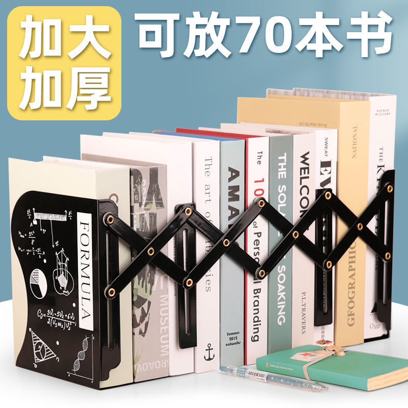 Retractable Book Stand Desktop Bookshelf Book Stand Baffle Folding Book ...