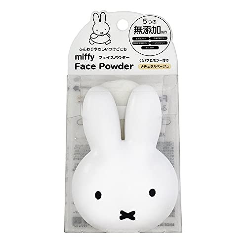 miffy face powder (natural beige) | Shopee Singapore