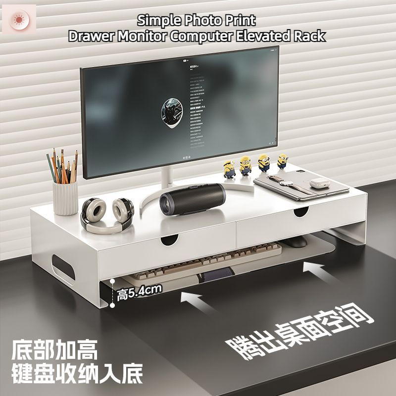 Simple Impression Office Monitor Computer Elevated Storage Computer ...