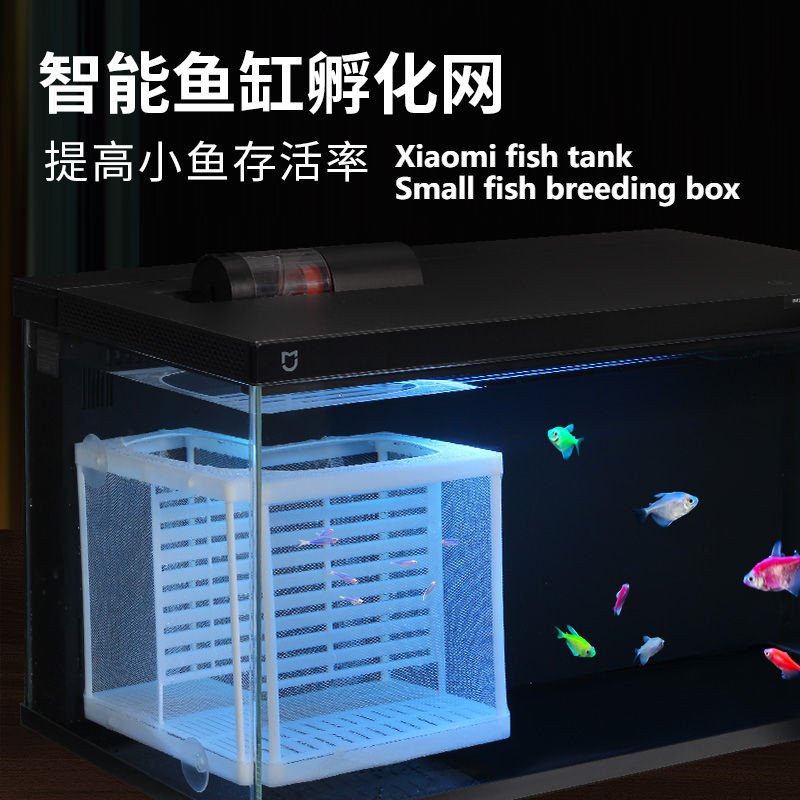 Xiaomi Fish Tank Suitable Isolation Mesh Guppy Breeding Box Transparent ...