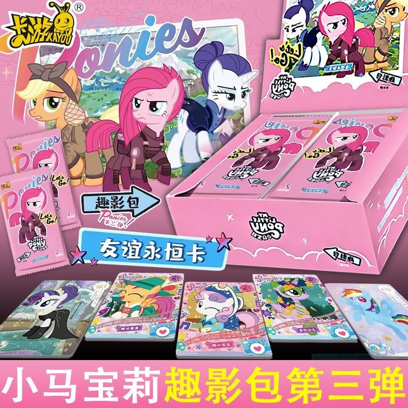 New Quick Hair My Little Pony Card a Whole Box of Fun Film Package with ...