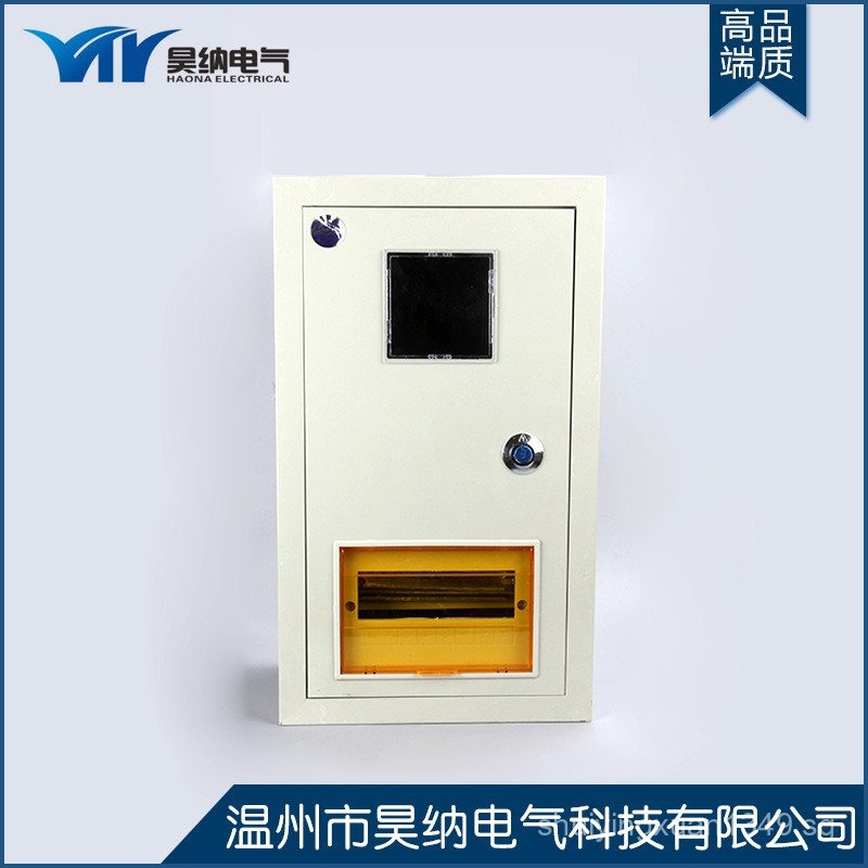 SupplyPZ40Meter Box Single-Household Open-Mounted Concealed Electric ...