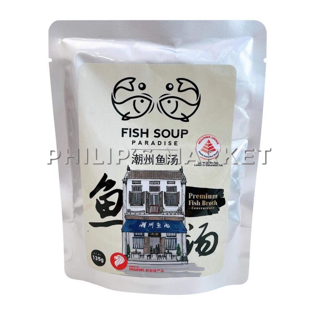 Fish Soup Paradise Premium Fish Broth Concentrate 135g | Shopee Singapore