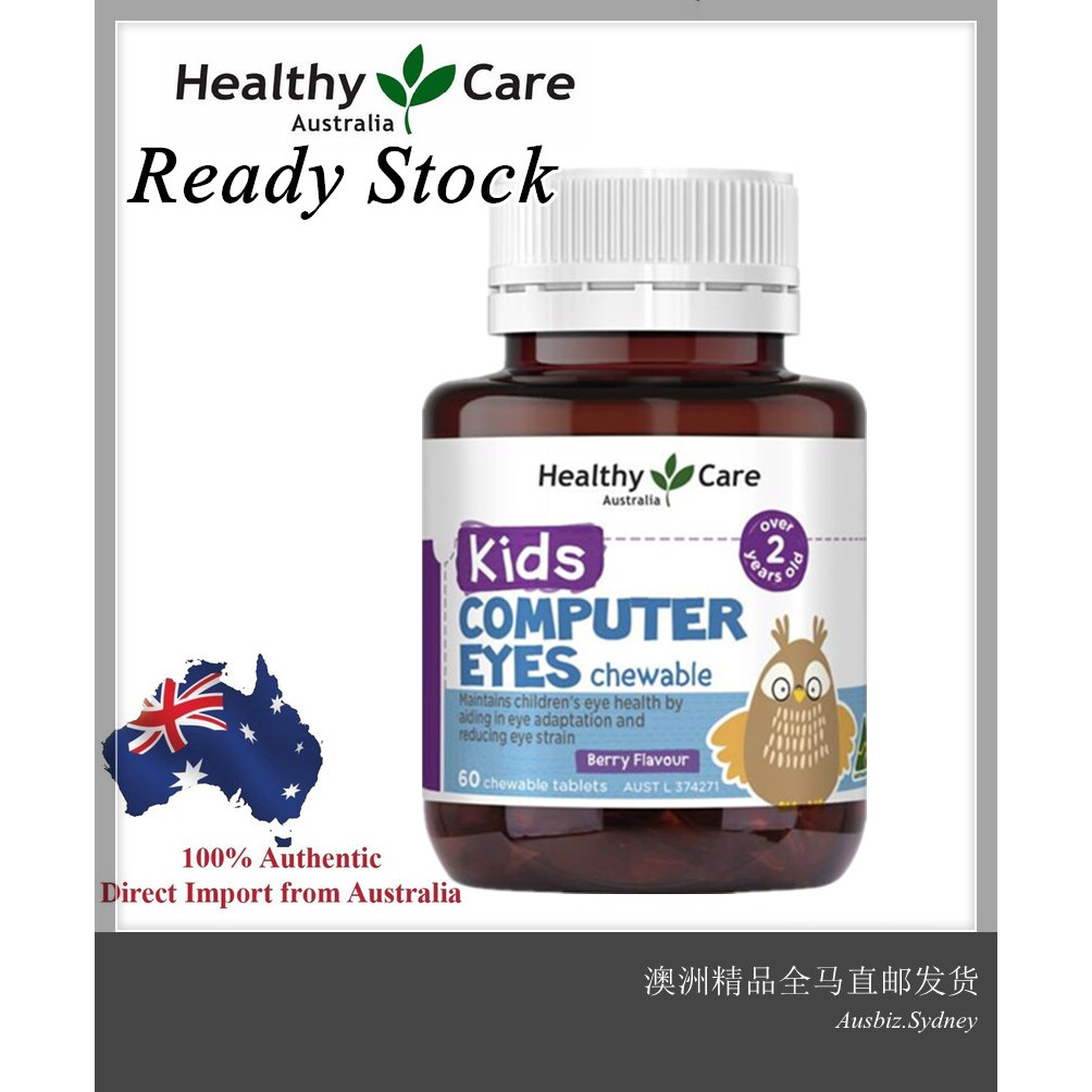 Healthy Care Kids Computer Eyes Health for kids ( 60 Chewable Tablets ...