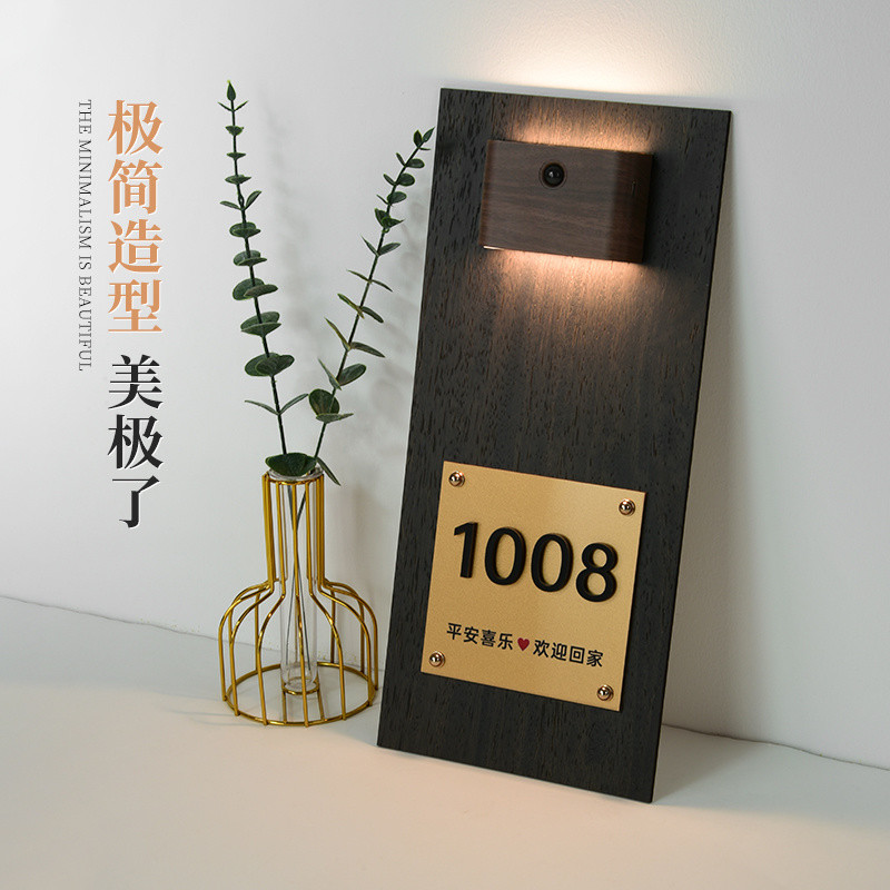 Simplified Chinese style three-dimensional digital wall illuminated ...