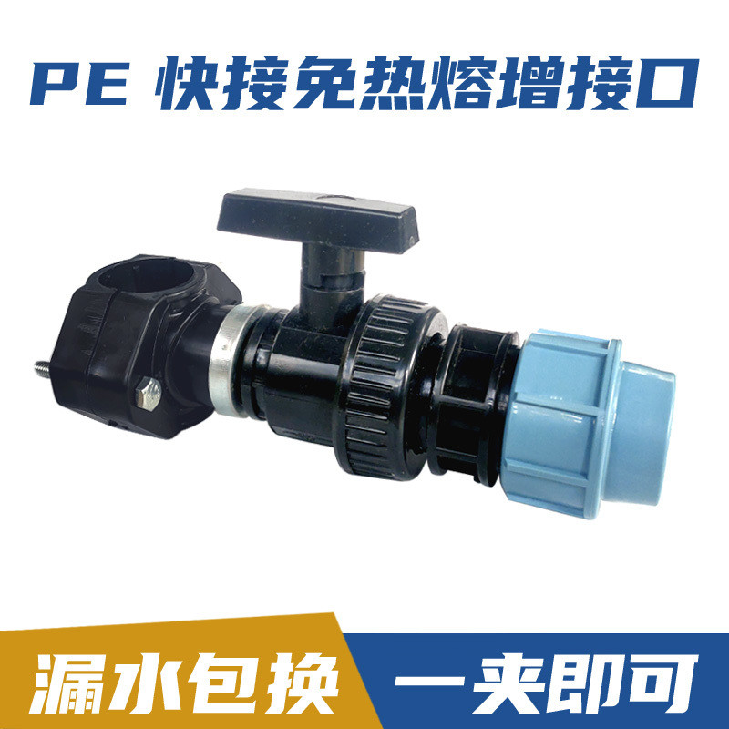 Expansion Pipe Coupling Clamp Haff Repair Quick Connector Reducer No ...
