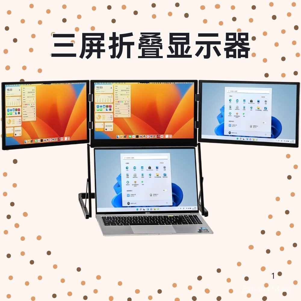 Shanshe Triple Screen Portable Monitor Laptop External Foldable Dual ...