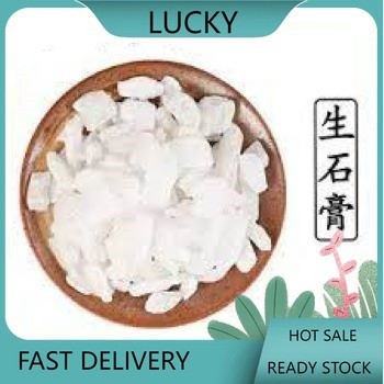 Gypsum/gypsum (Chinese Medicine) Gypsum Fibrosum 100g+- | Shopee Singapore