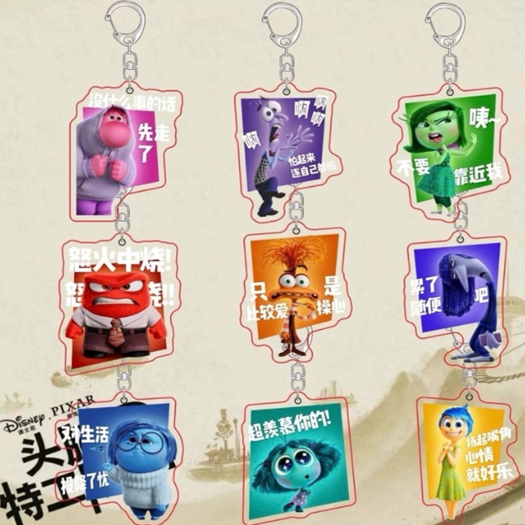 Inside Out 2 Plush Keychain Inside Out 2 Pendants Dolls Sadness Movie ...