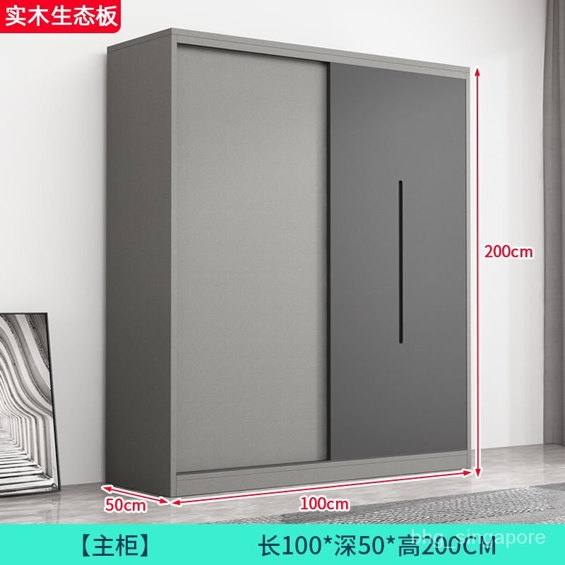 Solid Wood Wardrobe Household Bedroom Simple Assembly Cabinet Multi ...