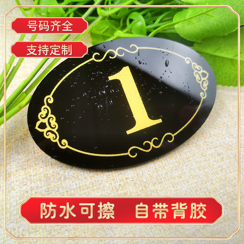 Acrylic Waterproof Number Plate Hotel Table Number Plate Restaurant ...