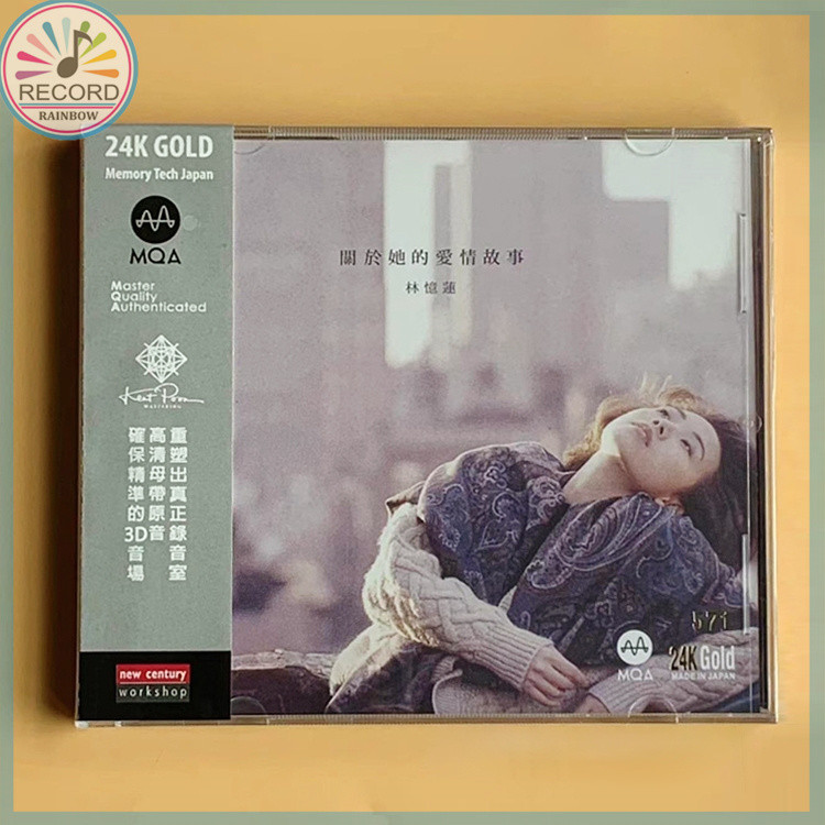 Sandy Lam Lin Yilian About Her Love Story MQA 24K Gold Original CD Album [Sealed] Brand New ...