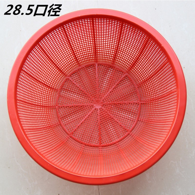 Round Plastic Colander Tapis Bulat Plastik Raga Bulat Multipurpose ...