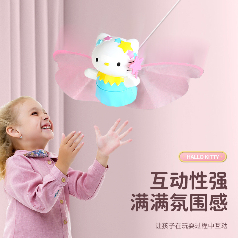 Flying Hellokitty Hello Kitty With Wings Cartoon Cute Wings Shaking ...