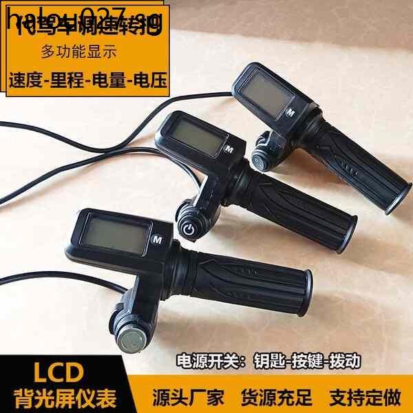 48v Foldable Driving Lithium Battery Vehicle Turning Handle ...