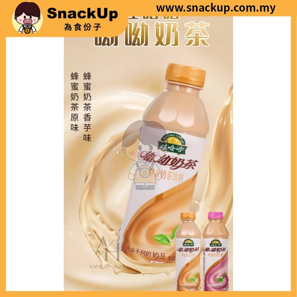 哇哈哈悠悠奶茶 【Authentic】WaHaHa Yoyo Milk Tea 500g | Shopee Singapore