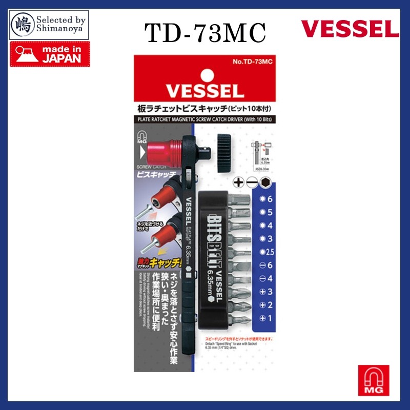VESSEL Plate Rachet Screw Catcher No.TD-73MC(w/ 10 bits) | Shopee Singapore