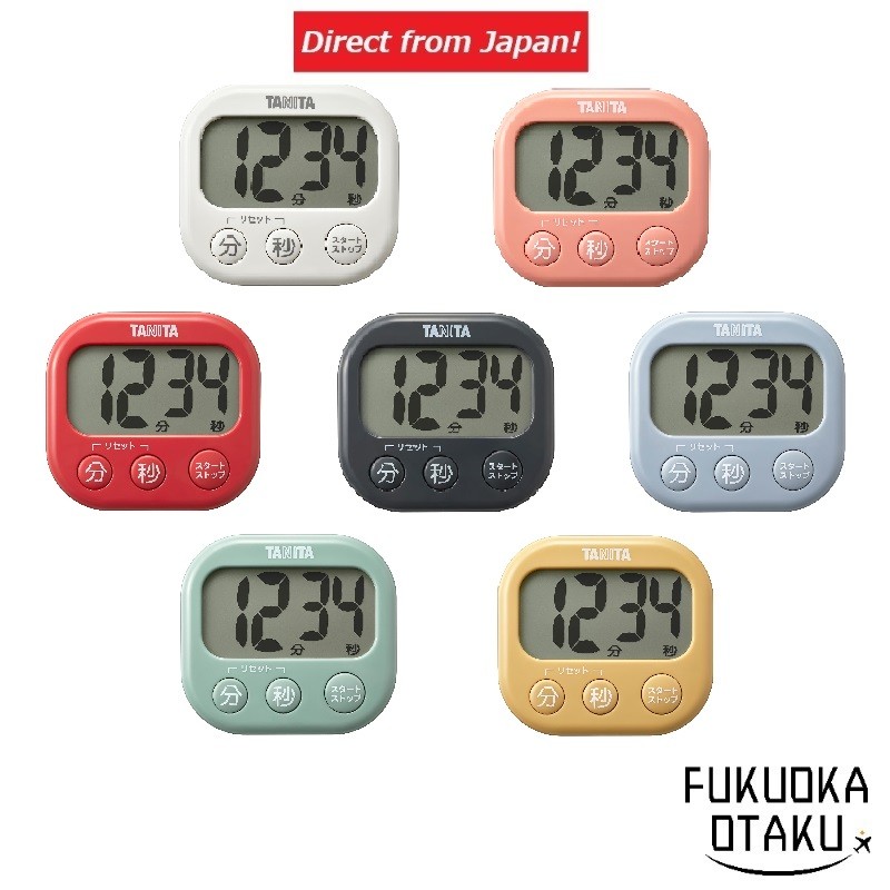 TANITA Digital Timer Antibacterial "Large Display Timer" TD-429 7 Colors 【Direct from Japan ...