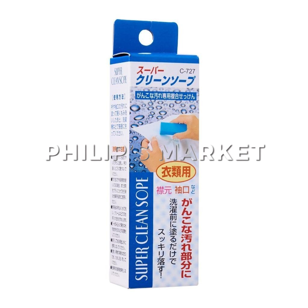 Sanada Seiko Super Clean Soap Bar 100g | Shopee Singapore