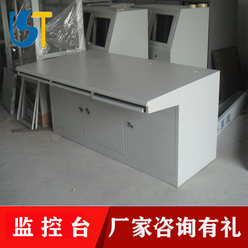 Monitoring Console Operator Desk Dual Triple Command Center Control Console Security Monitoring ...
