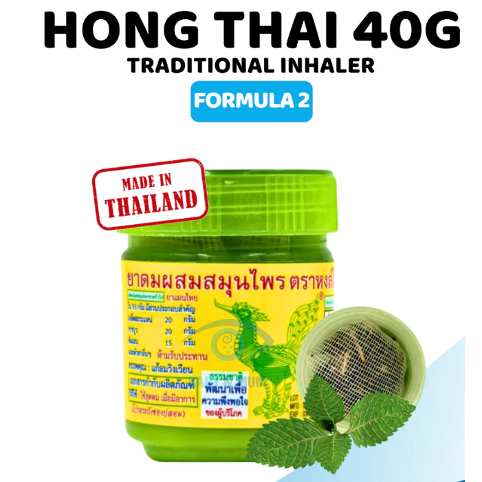 [Original Thai] Hong Thai Compound Inhaler x 2 cans – The Original Thai ...