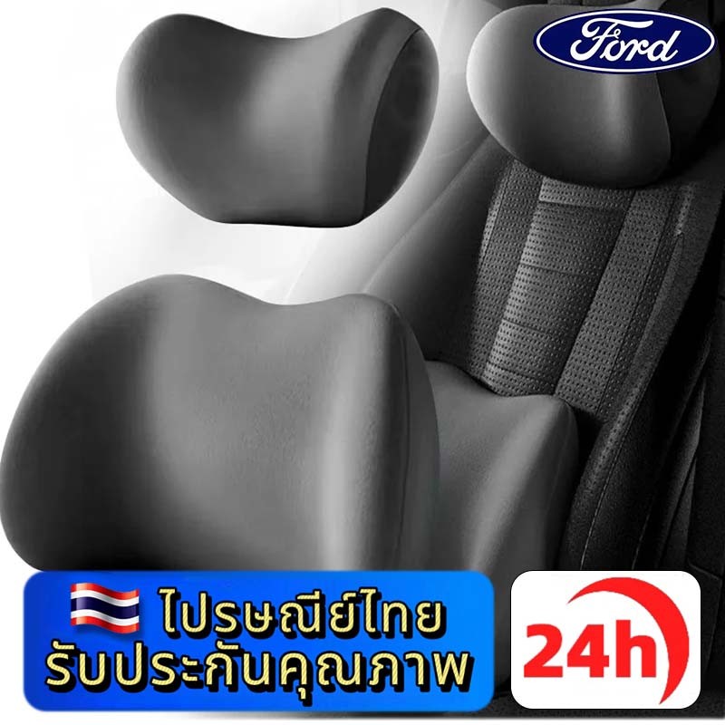 FORD Everest Ranger Mustang Fiesta Neck Pillow Shoulder Support ...