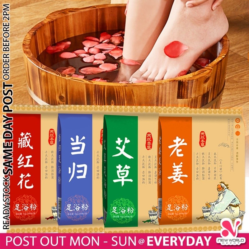 𝟭𝟬𝟬 𝗣𝗔𝗖𝗞𝗦 / 𝗕𝗔𝗚 》Natural Herbs Foot Spa Bath Powder Pedicure Foot Care ...