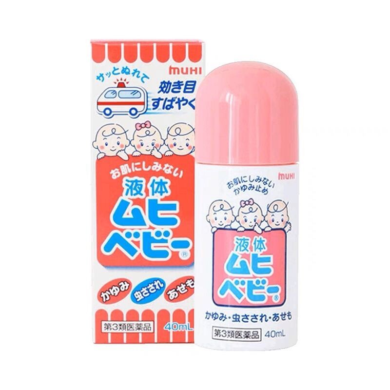 【SG SELLER】MUHI 池田模範堂 IKEDA MOHANDO Ekitai Muhi Baby LIQUID 40ml ...