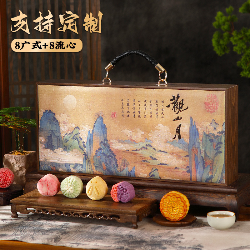 Mid-Autumn Festival Moon Cake Gift Box Group Purchase Gift High-End ...