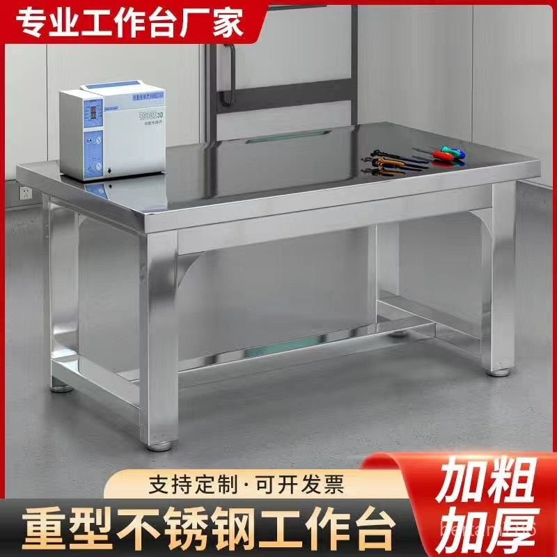 Stainless Steel Workbench Heavy-Duty Assembly Inspection Table Workshop ...