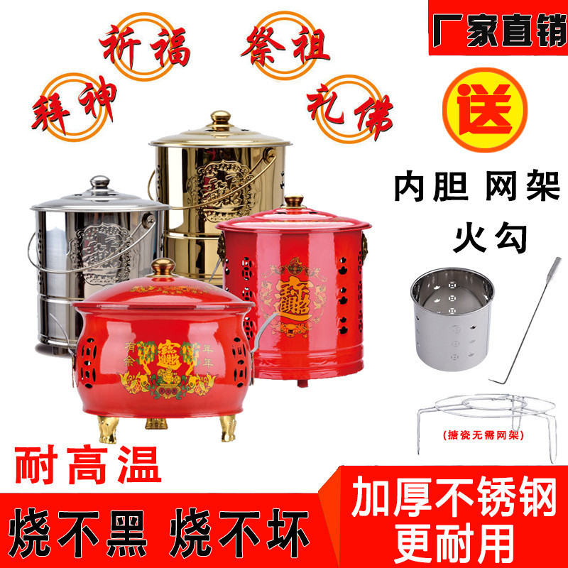 Paper Burning Stove Incineration Bucket Golden Ingot Burner Paper Money ...