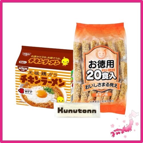 Nissin Food Chicken Ramen 5 meals 1 meal 1 bag 1 bag for value mini ...