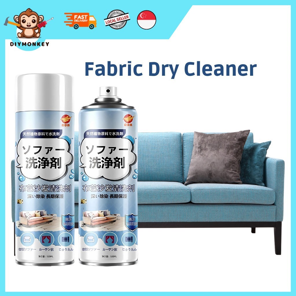 (DIYMONKEY) 520ML 99.9% Anti-Bacterial Fabric Sofa Foam Cleaner Stain Remover Upholstery Cleaner ...