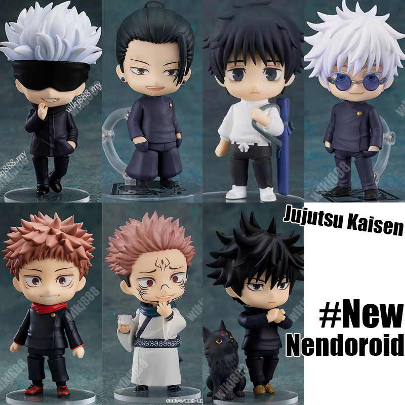 Nendoroid Jujutsu Kaisen Action Figure Yuta Okkotsu Fushiguro Megumi ...