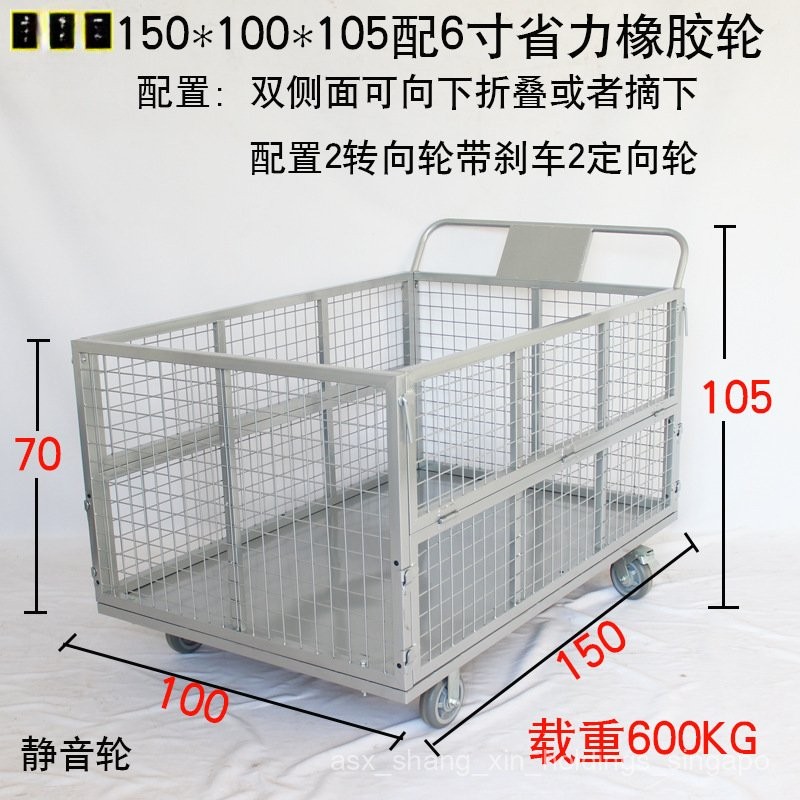 Logistics Warehouse Express Supermarket Grid Trolley Truck Roll ...