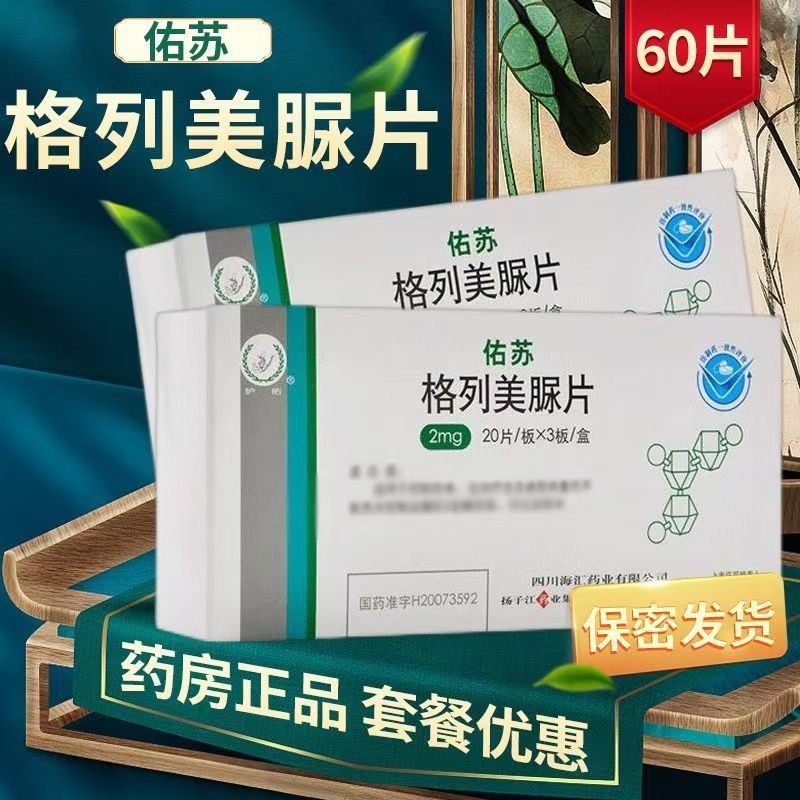 Bless Yousu ※ The Product Is As Shown in the Picture, If You Have Any ...