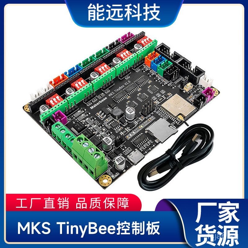 Can reach far MKS TinyBee Little Bee Control Board 3D Printer Motherboard ESP32 WIFI MINI12864 ...