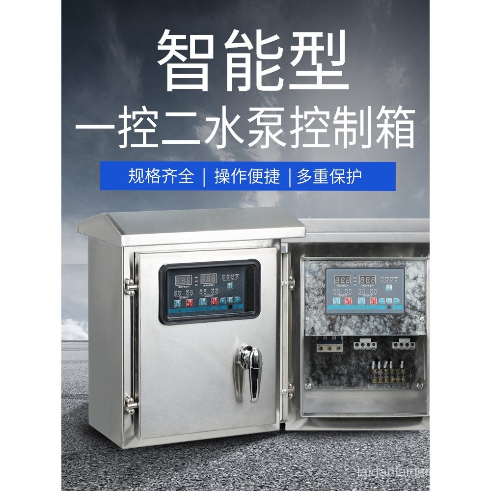 Outdoor Single Use Single Backup Sewage Pump Control Box Outdoor ...